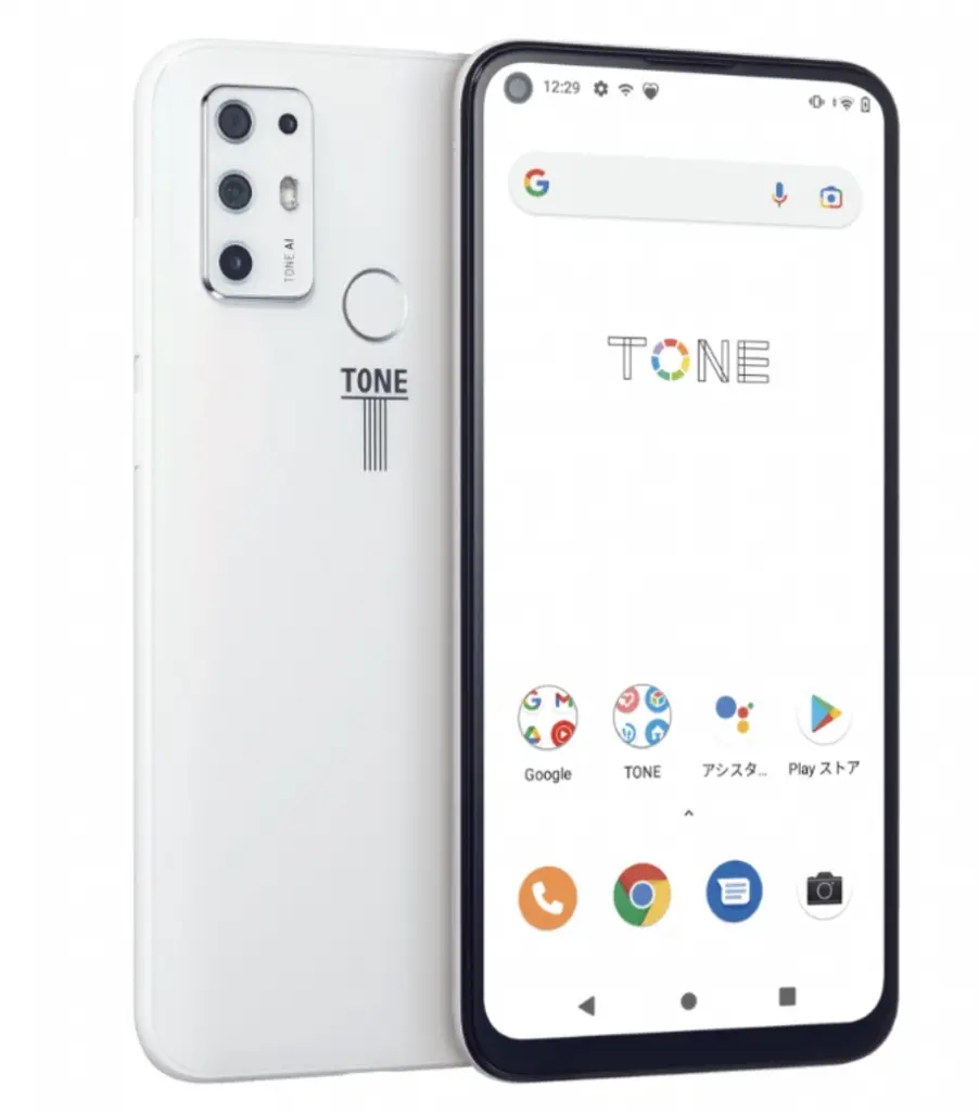 トーンモバイルの評判はひどい？良い評判の口コミも含めてトータルの評価を紹介！ | ロケホン