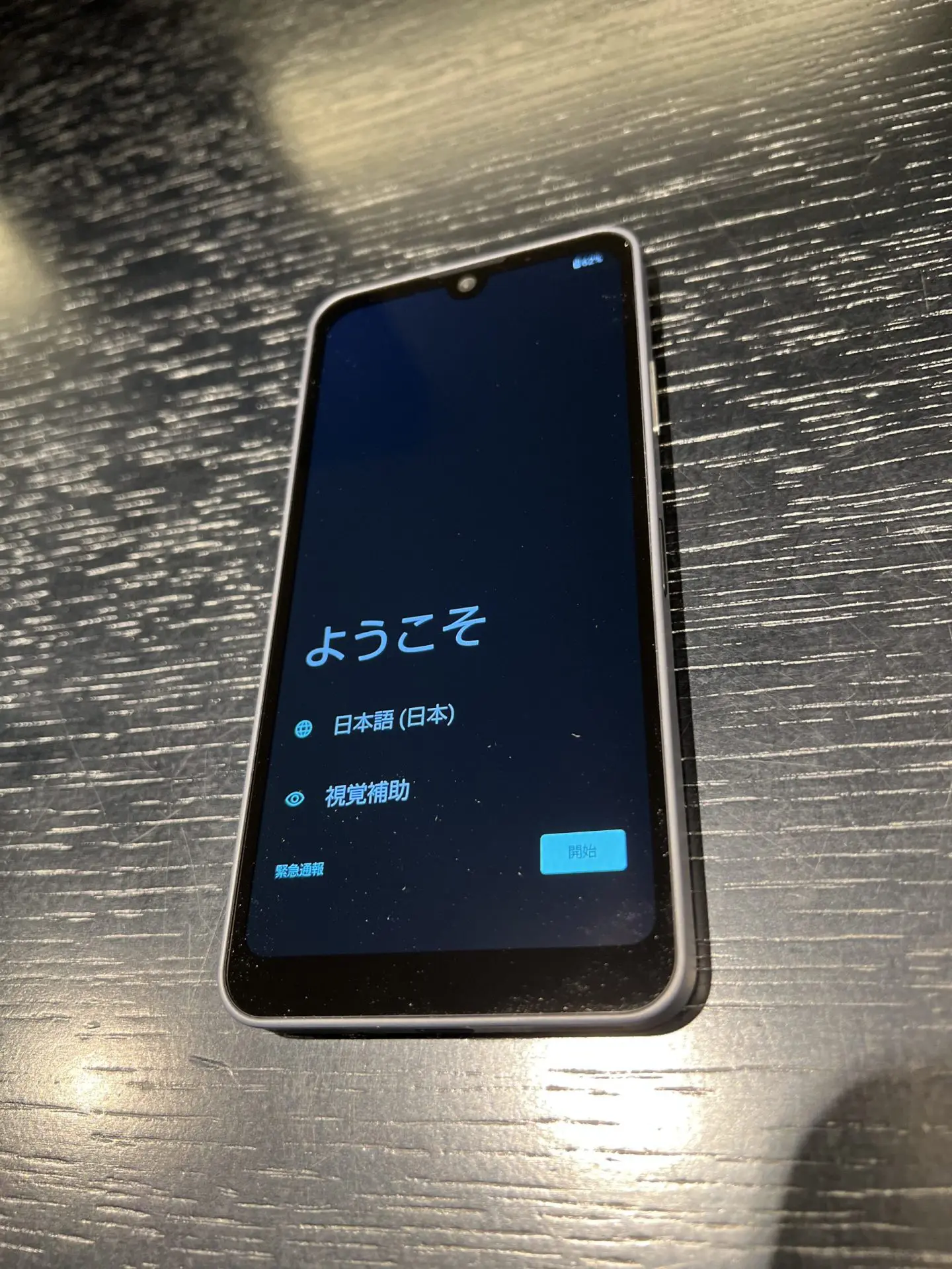 AQUOS wish3を徹底レビュー！スペックや使用感を詳しく解説 | ロケホン