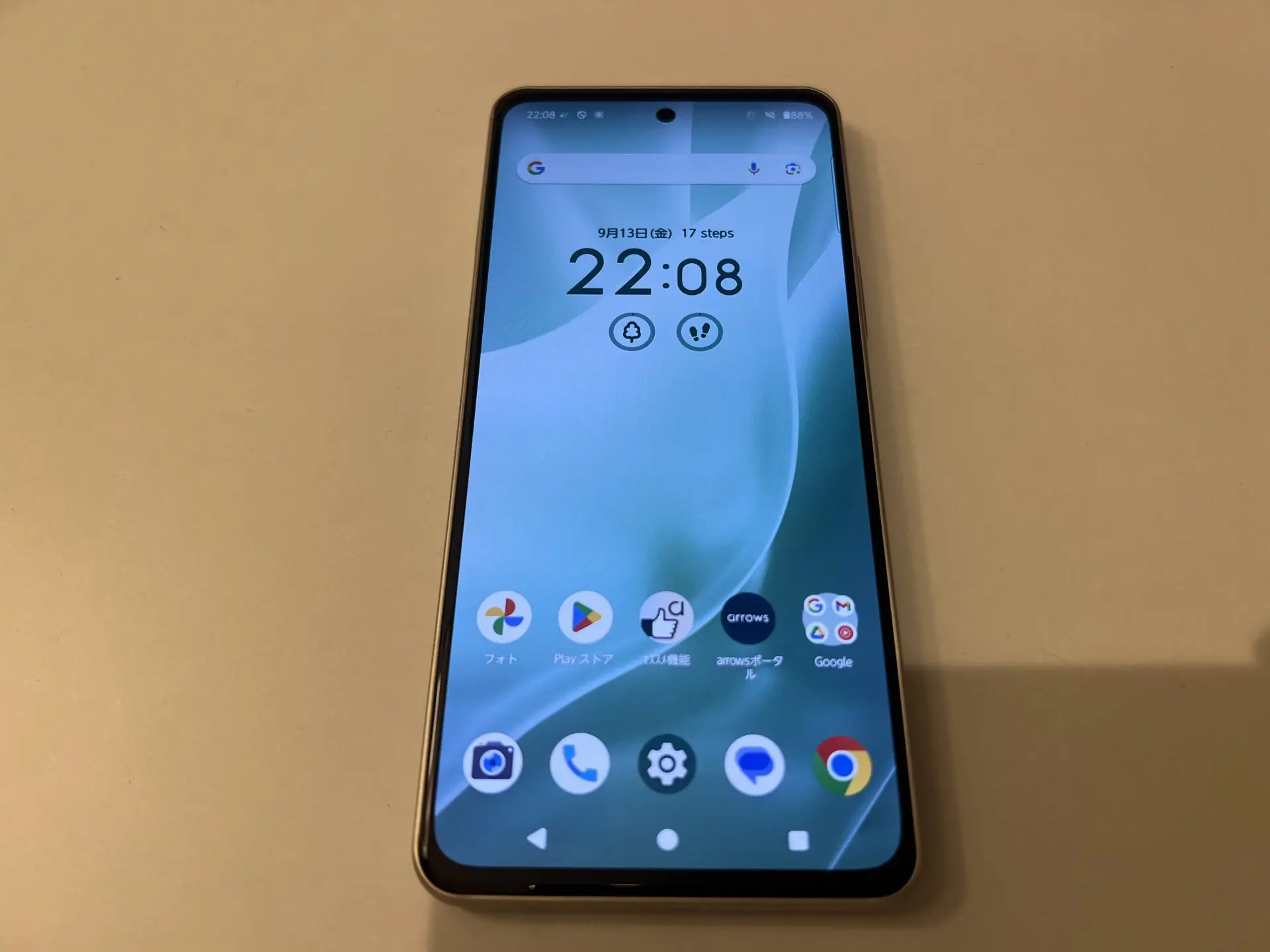 arrows We2 Plus M06実機レビュー！IIJmioでの購入がおトク | ロケホン