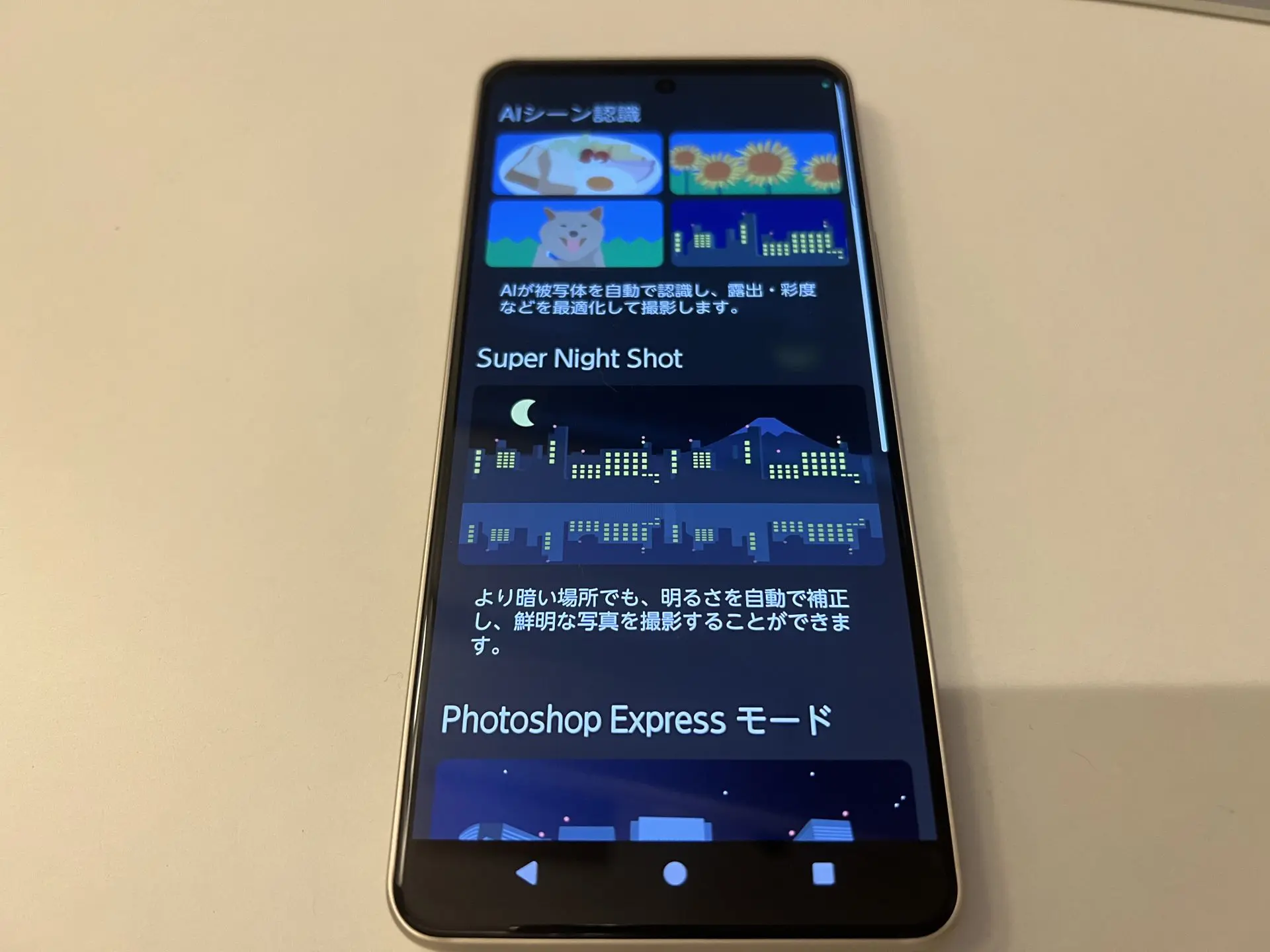 arrows We2 Plus M06実機レビュー！IIJmioでの購入がおトク | ロケホン