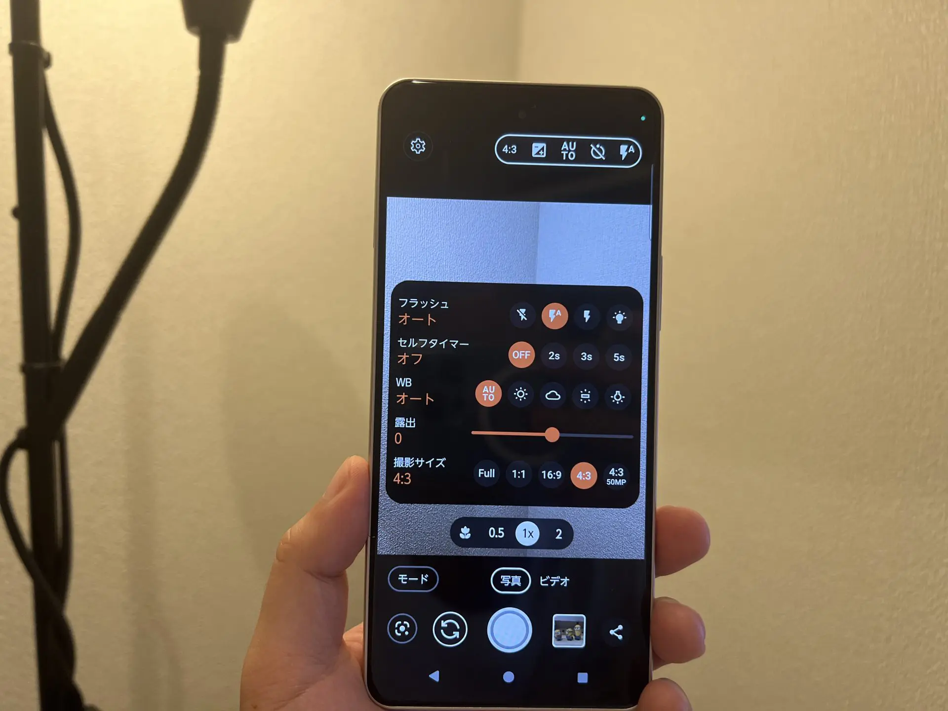 arrows We2 Plus M06実機レビュー！IIJmioでの購入がおトク | ロケホン