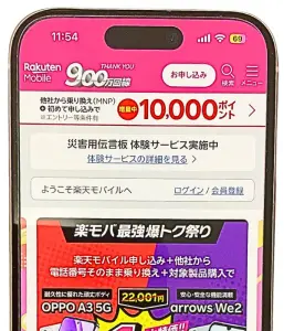 【2025年10月最新】口座振替できる格安SIM12選！クレカなしで利用できる！ | ロケホン