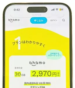 【2025年10月最新】口座振替できる格安SIM12選！クレカなしで利用できる！ | ロケホン